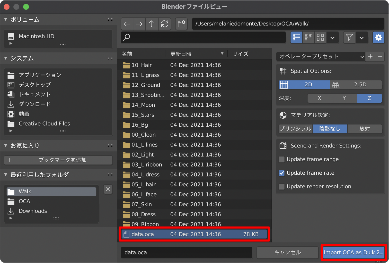 Blenderへの書き出し – Callipeg