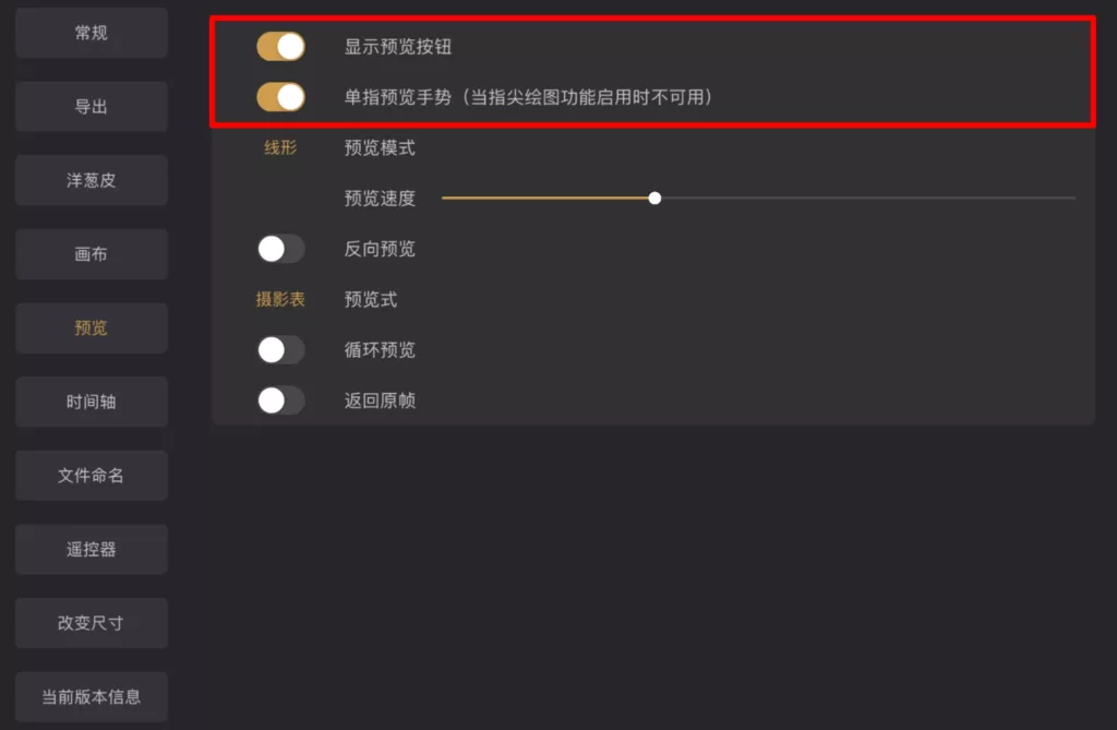 预览 - Callipeg